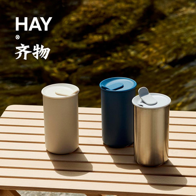 HAY户外便携不锈钢保温杯带盖