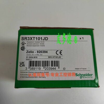 议价扩展模块SR3XT101JDSR3XT141JDSR3XT43B