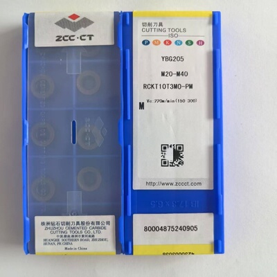 数控铣刀片RCKT10T3MO-PMYBG205