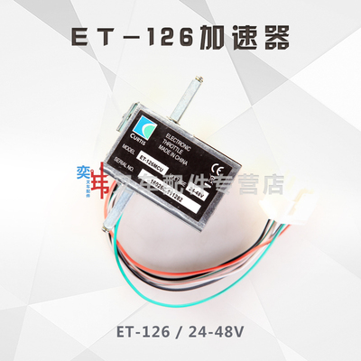 ET-126加速器 诺力CL12/15 地牛行走开关电脑板