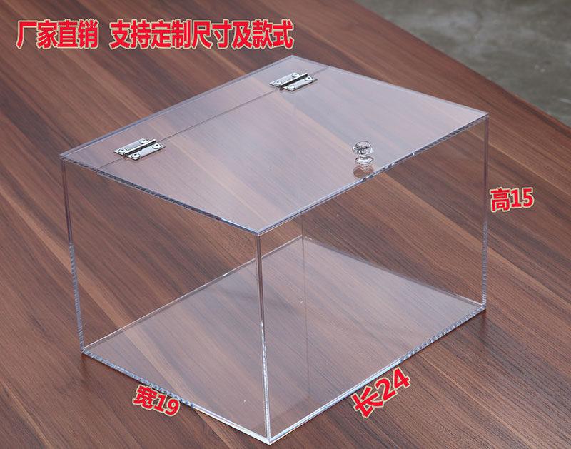 亚克力板加工定做盒子有机玻璃订做透明塑料展示盒定制防尘罩_虎窝淘