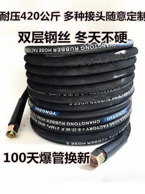 黑猫配件高压包布洗车机