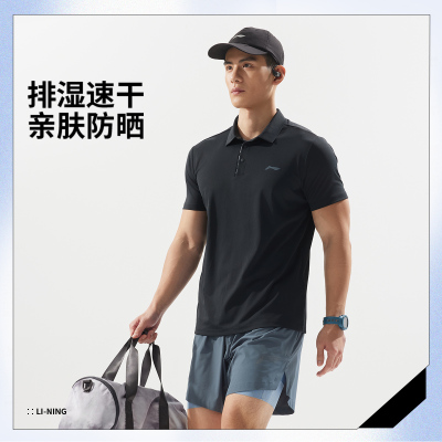 李宁健身防晒速干透气运动POLO衫