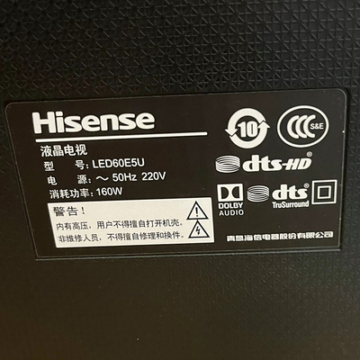 适用海信液晶电视机LED55E5U LED60E5U LED65E5U遥控器