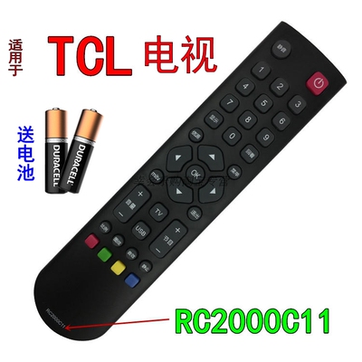 tcl王牌液晶电视机遥控器
