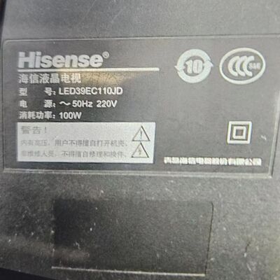 适用海信液晶电视LED39EC110JD LED42EC110JD遥控器