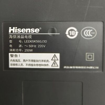 原装海信液晶电视LED65K560J3D专用遥控器