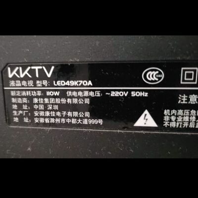 适用康佳液晶电视LED49K70A遥控器