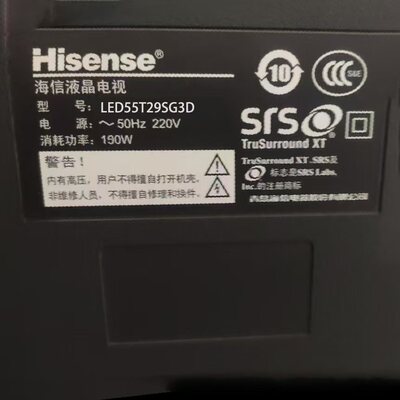 适用于海信液晶电视LED55T29SG3D遥控器