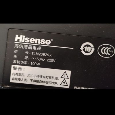 原装海信液晶电视TLM26E29X专用遥控器