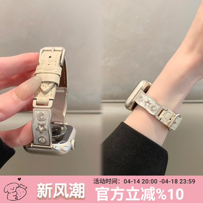 锆石金属适用华为手环10/9/8表带小米9pro红米Watch5华为FIT3表带