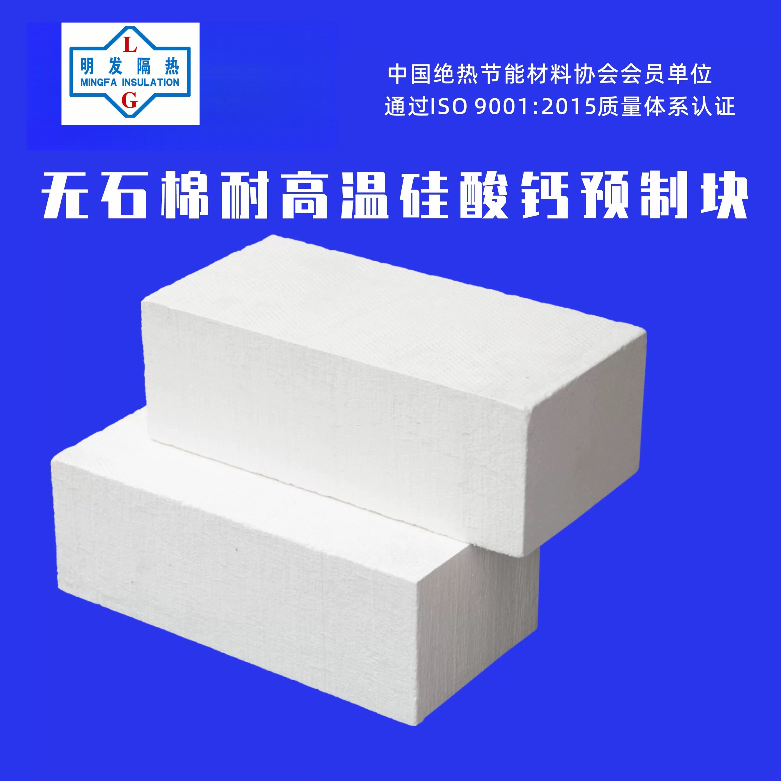 HCS-20窑炉耐高温无石棉硅酸钙板水泥隔热板硬硅钙石保温绝热板