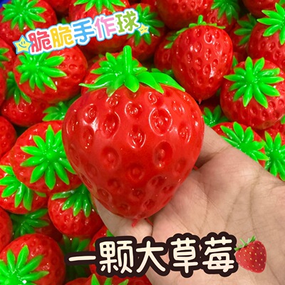 1 Big Strawberry Hand-made Ball Handmade Decompression Toy C