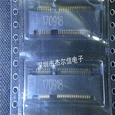 679100002 67910-0002 52PIN 间距0.8MM 4.0H Molex莫仕 原装直拍