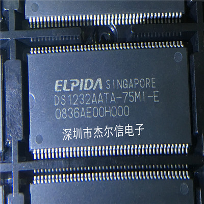 EDS1232AATA-75MI-E EDS1232AATA ELPIDA TSOP-86 进口原装 直拍