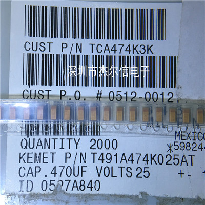 T491A474K025AT 1206 0.47UF 25V 10% KEMET 全新进口原装 可直拍