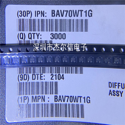 BAV70WT1G BAV70W丝印A4 100V 200MA SOT-323全新原装 可直拍出样