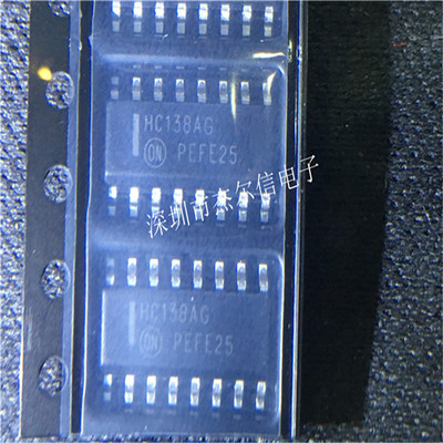 MC74HC138AD MC74HC138ADR2G HC138AG ON SOP-16 进口原装 可直拍