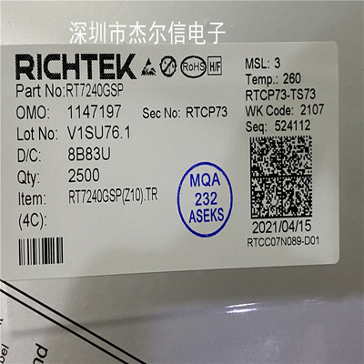 RT7240GSP RT7240 RICHTEK SOP-8 全新进口原装 可直拍 出样