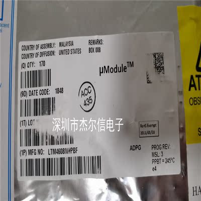 LTM4608IV#PBF LTM4608V LINEAR LGA68 全新进口原装 可直拍 出样