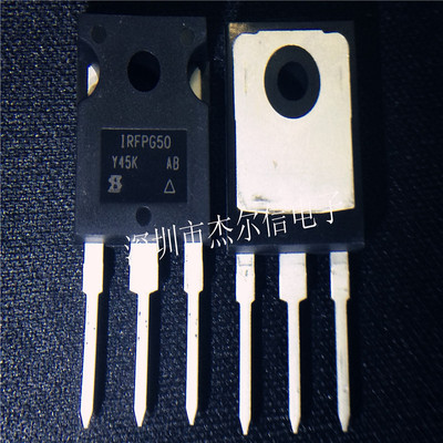 IRFPG50PBF IRFPG50 6.1A 1000V IR TO-247 全新进口原装 可直拍