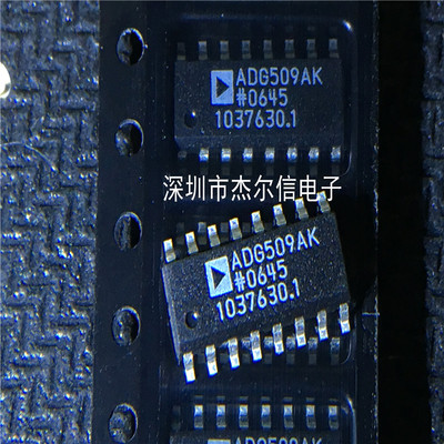 ADG509AKR ADG509AK ADG509 AD SOP-16 全新进口原装 可直拍 出样
