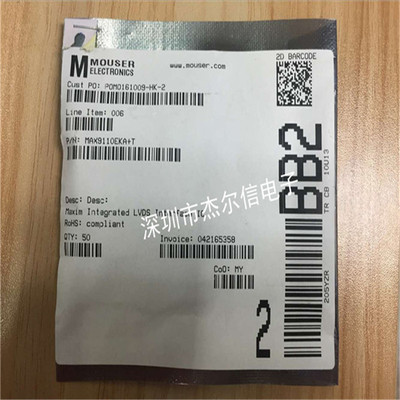 MAX9110EKA+T 丝印AADN MAXIM SOT23-8 全新进口原装 可直拍 出样