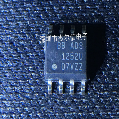 ADS1252U ADS1252 1252U  TI/BB SOP-8 全新进口原装 可直拍 出样