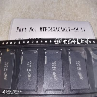 MTFC4GACAALT-4M IT 丝印JZ116 MICRON 100-TBGA全新进口原装直拍