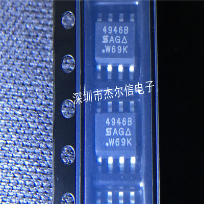 SI4946BEY-T1-E3 SI4946BEY 4946B VISHAY SOP8 全新进口原装直拍