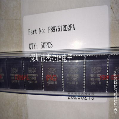 P89V51RD2FA P89V51RD2控制器 PLCC-44 全新进口原装 可直拍 出样
