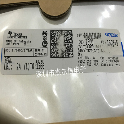 OPA1612AIDR OPA1612A TI SOP-8 全新进口原装 可直拍 出样