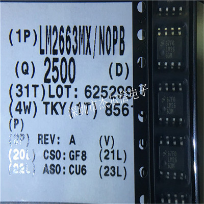 LM2663MX LM2663M LM2663 TI SOP-8 全新进口原装 可直拍 出样
