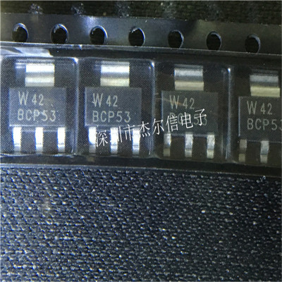 BCP53 1A 80V PNP 功率晶体管三极管 SOT-223 全新进口原装 直拍
