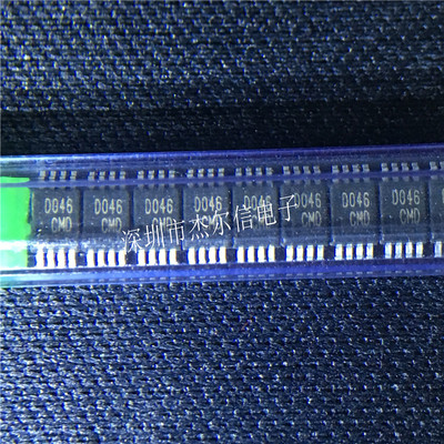 PACDN046M PACDN046 丝印D046 CMD MSOP-8 全新进口原装 可直拍