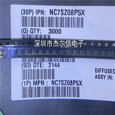 NC7SZ08P5X NC7SZ08 丝印Z08 ON SC70-5全新进口原装 可直拍 出样