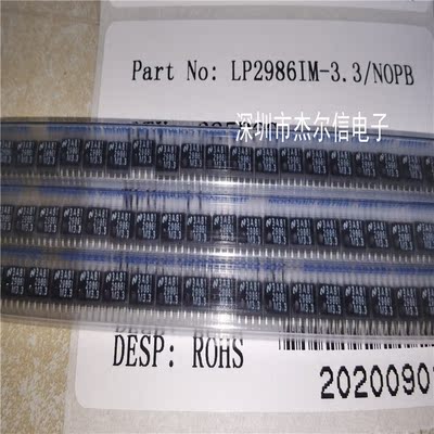 LP2986IM-3.3/NOPB LP2986IMX-3.3 2986IM-3.3 SOP8进口原装 直拍