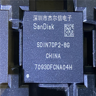 SDIN7DP2-8G SDIN7DP2 SANDISK BGA-153 全新进口原装 可直拍出样