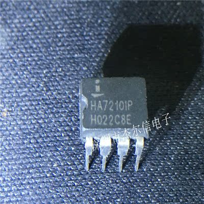 HA7210IP HA7210 INTERISL DIP-8 可直拍 出样