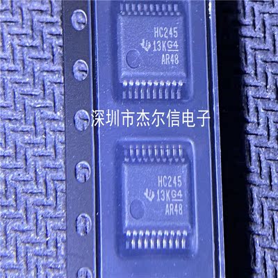 SN74HC245DBR 74HC245DBR丝印HC245 TI SSOP20全新进口原装可直拍