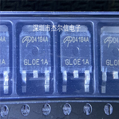 AOD4184A D4184A 40V50A场效应 AOS TO252 进口原装 可直拍 出样