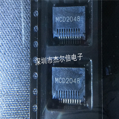 74441-0001 744410001 20pin 0.8mm 光纤头 MOLEX连接器 进口原装