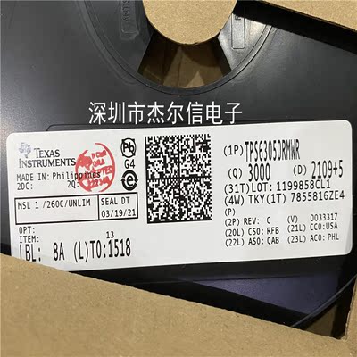 TPS63050RMWR TPS63050 丝印F630 TI QFN全新进口原装 可直拍出样