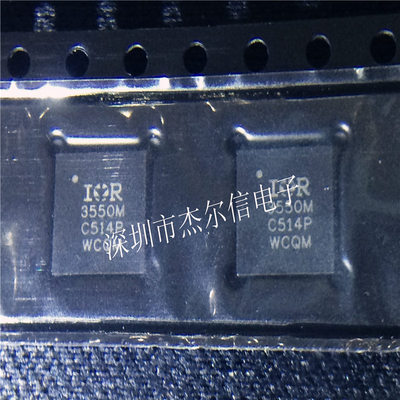 IR3550MTRPBF 丝印3550M IR PQFN-32 全新进口原装 可直拍 出样