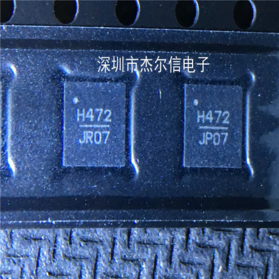 HMC472LP4E HMC472 丝印H472 HITTITE QFN-24全新原装 可直拍出样