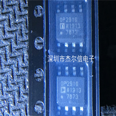 OP291GSZ OP291GS OP291G AD SOP-8 全新进口原装 可直拍 出样