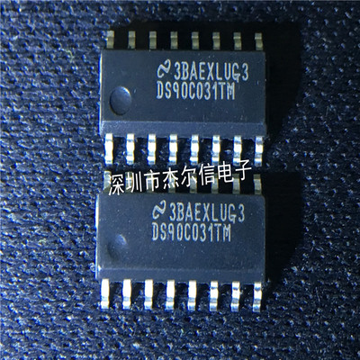 DS90C031TMX DS90C031TM  NS SOP-16 全新进口原装 可直拍 出样