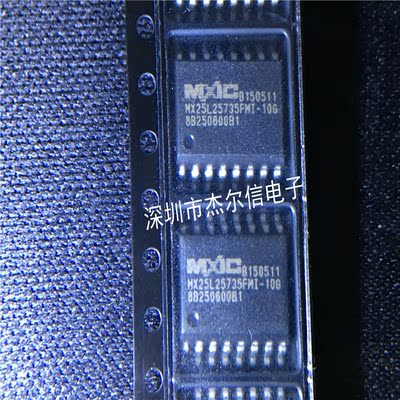 MX25L25735FMI-10G MX25L25735 MXIC SOP-16 全新进口原装 可直拍