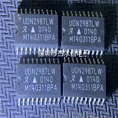 UDN2987LW UDN2987 ALLEGRO SOP20 全新进口原装 可直拍 出样