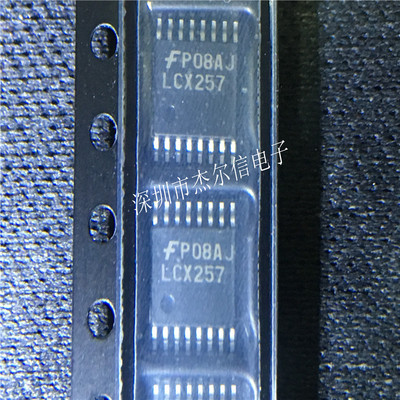 74LCX257MTCX 丝印LCX257 FSC TSSOP-16 全新进口原装 可直拍出样